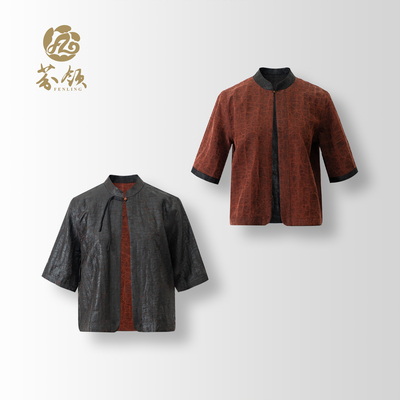 红龟-桑蚕丝香云纱红龟纹带罗孔短款开衫双穿外套SY1451-SY1454