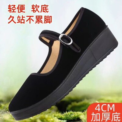 老北京布鞋女工作鞋中老年妈妈鞋