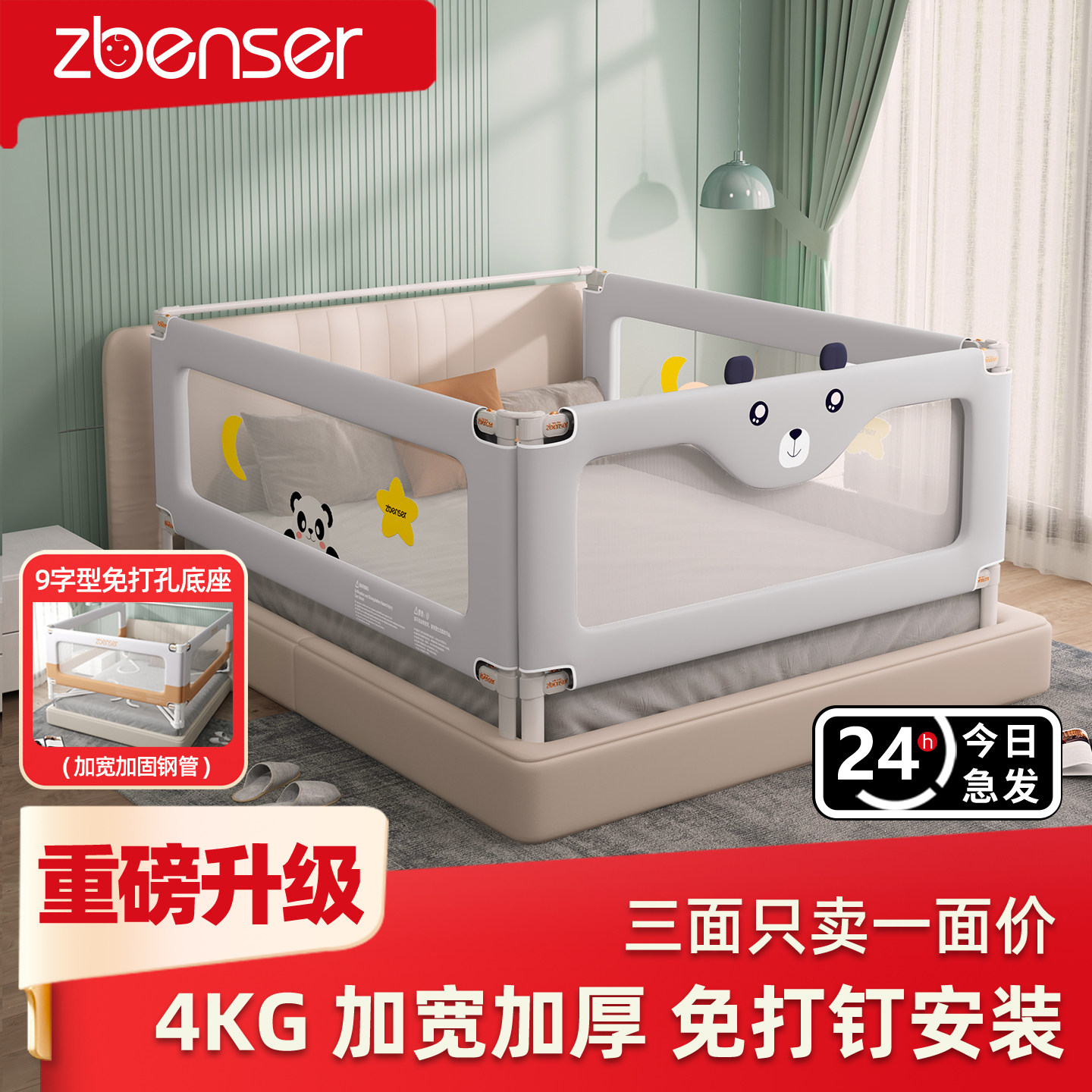 床围栏宝宝婴儿防摔防护栏儿童床边防掉挡板婴儿加高床护栏一面