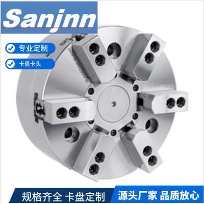 IDS 高精度自动定心2+2+2六爪动力卡盘