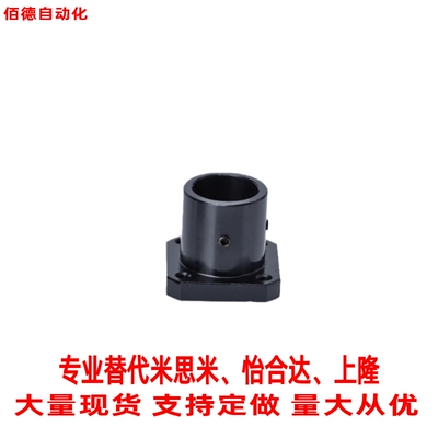 替代米思米导向轴支座STHRB STHSB STHCB10 12 16 20 25 30 35 40