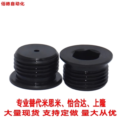 MSWZ6/8/10/12/14/16/18/20/22/24/25/26/27/28/30凸缘型喉塞螺塞