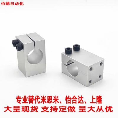 替米S米支柱固定夹KQM WQM MQM WQMU15 16 20 25 30 35带螺纹平行