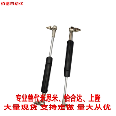 氮气FHL34-B D-22060 22080 22100 22120 22150 气弹簧液压拉槽型