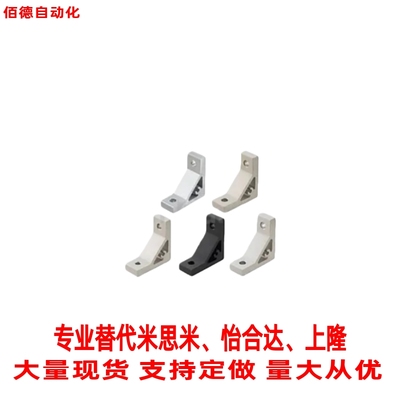 替代米S米支架HBLTS6/HBLTS5/HBLTS8/HBLTSB5/HBLTSB6/8/HBLTSW68