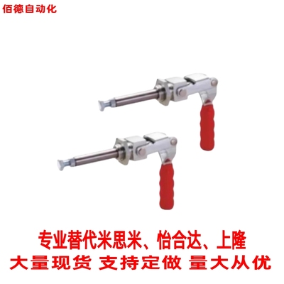 快速夹钳夹具推拉压紧式万向型WDC36202M WDC36224M WDC36204-MSS
