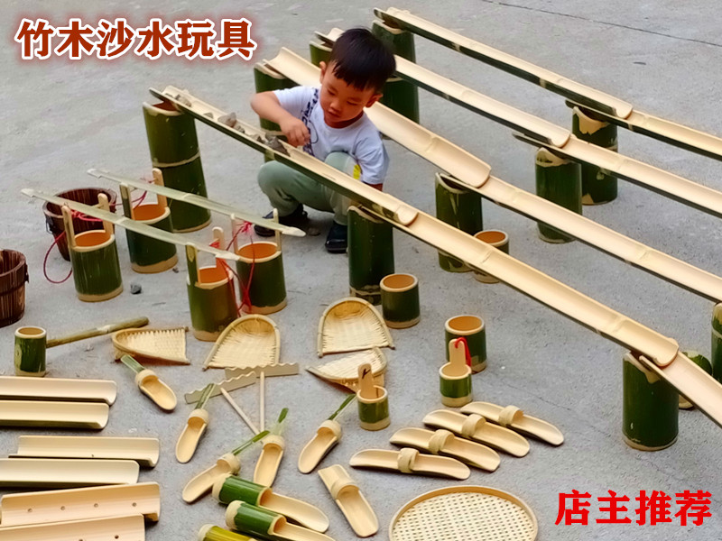 幼儿园沙水区玩具玩水管道引流水渠流水滴水竹水渠轨道戏水玩具