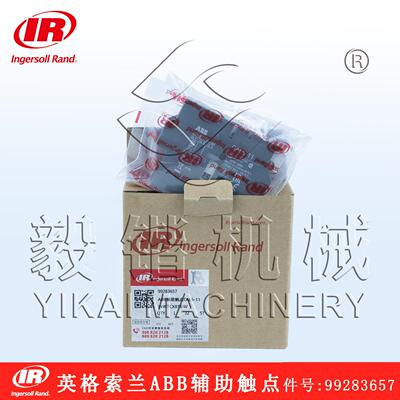 英格索兰空压机ABB辅助触点配件 Ingersoll Rand原装备件99283657