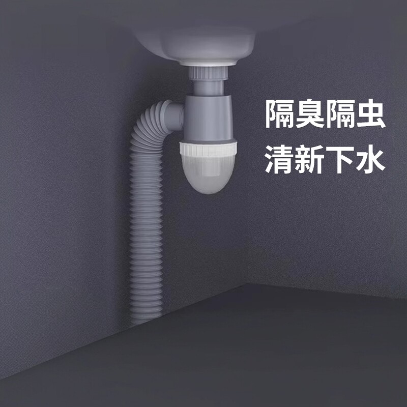 九牧卫浴面盆下水管双效防臭软管下水器接厨房水槽可视化排水管
