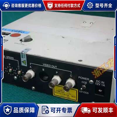 议价骏河精机SURUGA SEIKI PROCO IV H2400 激光自准仪UH0493可维