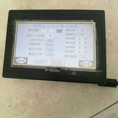 议价威伦触摸屏MT506MV可维修