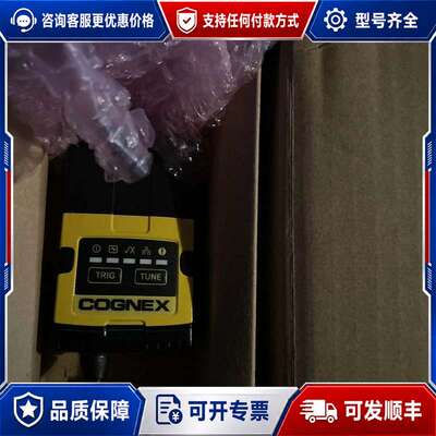 议价康耐视Cognex DM152X可维修