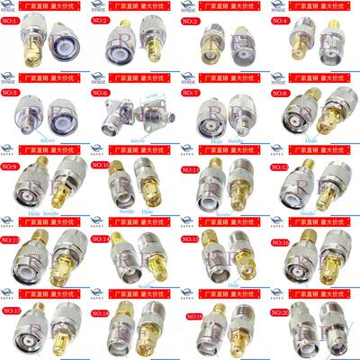 TNC/SMA-JK/JJ/KK射频同轴转接头反接TNC转SMA反极SMA-J/K转RPTNC