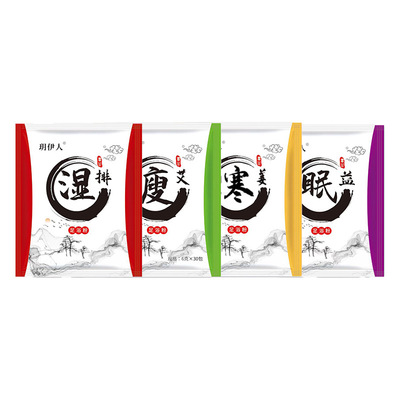 旗舰店玥伊人艾草足浴粉6g*30包爆汗泡脚粉湿寒眠瘦袋装免煮足包