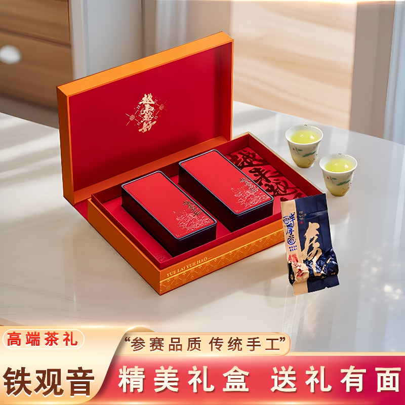 2026新茶 铁观音茶叶浓香型 安溪高山乌龙茶兰花香春茶礼盒装送礼