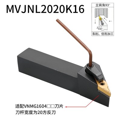 数控车床刀杆菱形刀片外圆内孔车刀杆mvjnr mvqnr mvvnn机夹刀具