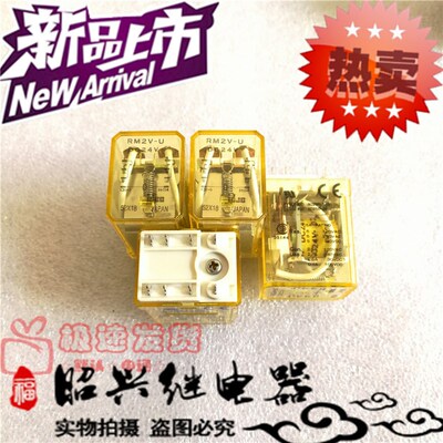 全新RM2V-U DC24V 日本进口24VDC和泉RM2V-U 中间继电器八脚焊接