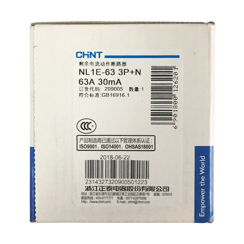 定制空开漏电保护器NL1E-631P+N25A63A漏电断路器1P+N25A_虎窝淘