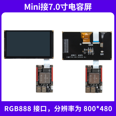 野火i.MX 6ULL MiNi板 ARM嵌入式 Linux开发板 IMX6ULL核心板800M