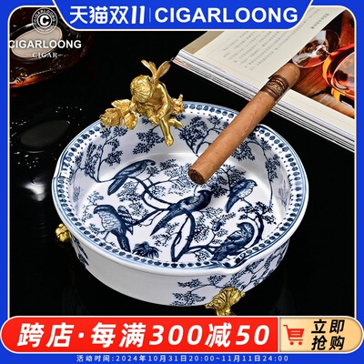 CIGARLOONG茄龙雪茄烟灰缸大口径陶瓷镶铜古典花纹底座CLG-23EP18