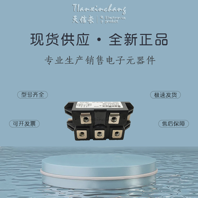 DF50AA160 DF75AA160 DF100AA160 DF200AA160三社整流桥模块