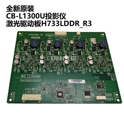 适用于爱普生L1715SL1750U1755U