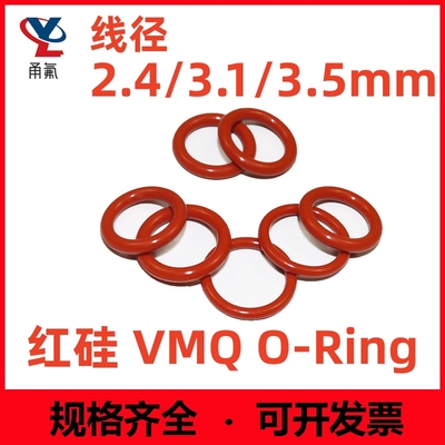 无毒中国密封圈硅胶防水耐高温