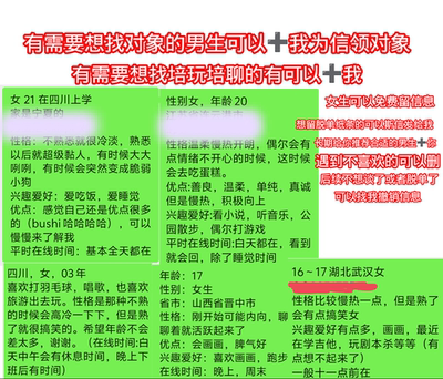 谈恋爱找对象脱单处cpdd同城男生女生恋爱游戏聊天搭子聊天唠嗑