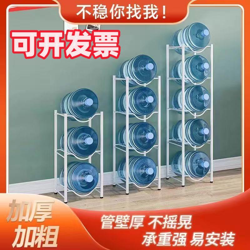 桶装水放置架大桶矿泉水家用办公室放支架纯净水桶置物架多层落地
