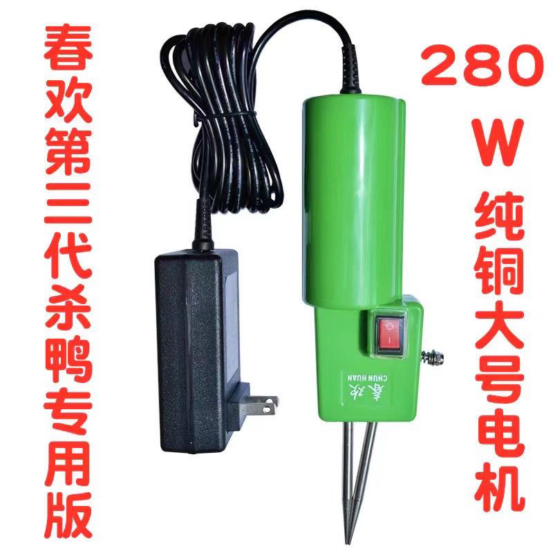动物拔毛器电动拔鸭毛神器手持家禽拔毛机脱毛机鸭子拨鹅毛的扒自