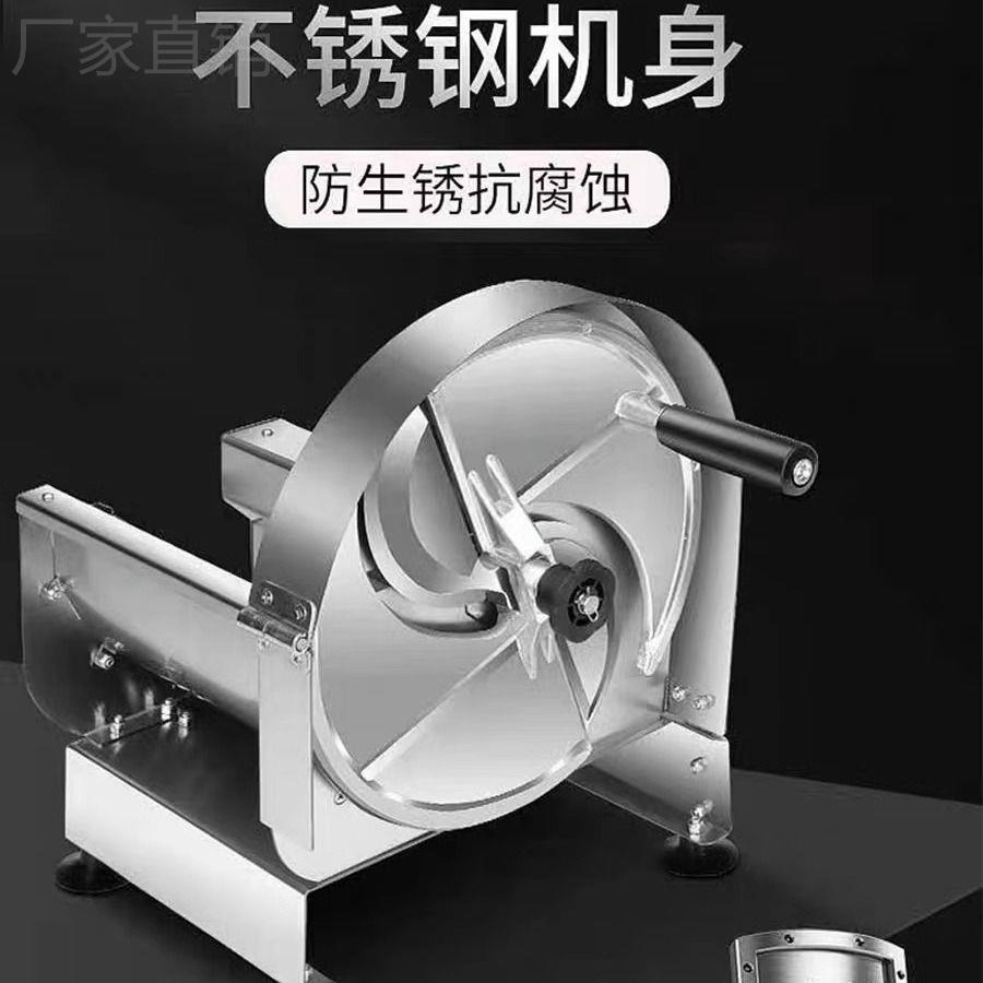 土豆片切片器商用手动电动超薄薯片机全自动切水果神器柠檬切片机