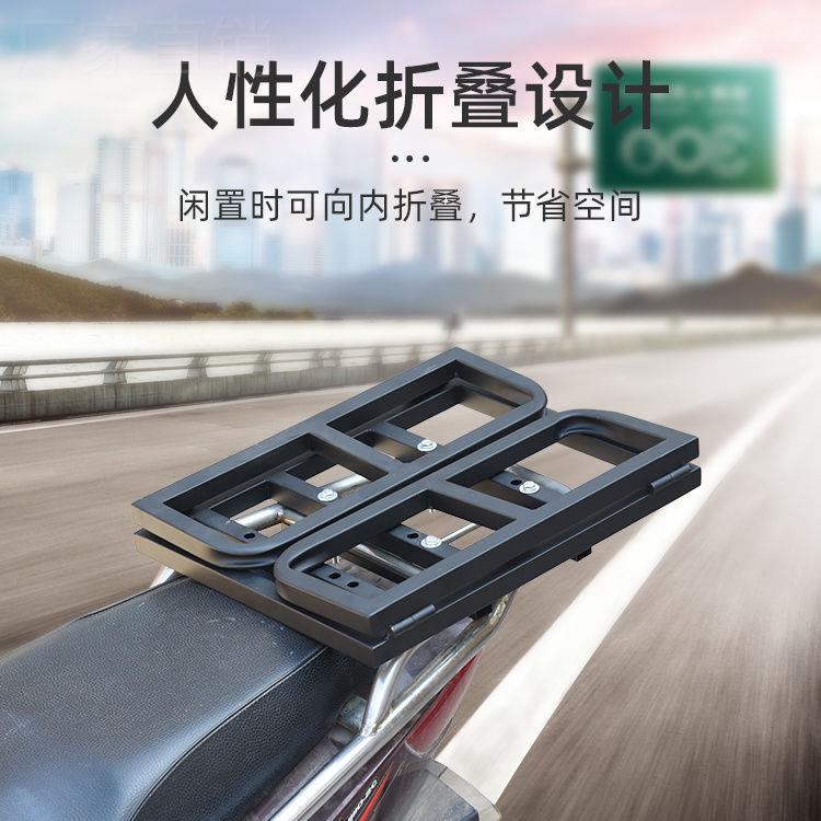 摩托车后货架电动车车载架外卖箱底托架送餐箱架加厚通用超强承重