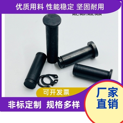 带肩铰炼销CLBDG HCDG3 4 5 6 8 10 12 15 16 20 25MIC01 MIE01