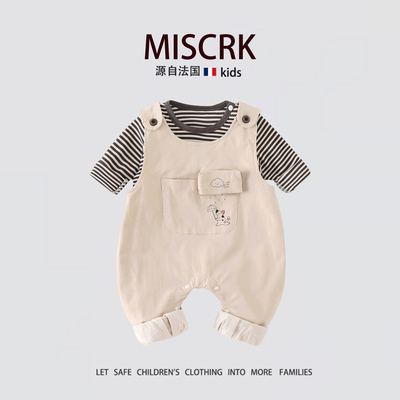 婴幼儿套装春秋可爱男女宝两件套