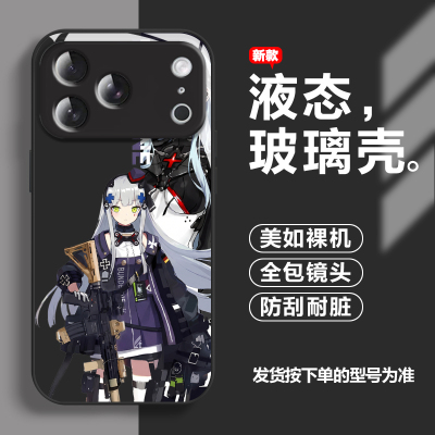 适用苹果18ProMax手机壳潮流玻璃软边男女透明全包镜头全包18Pro598500漫少女前线HK416小众新款个性