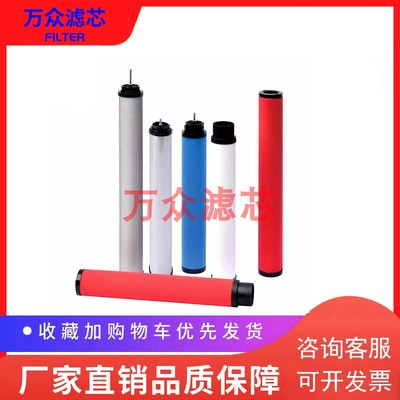 速发适用嘉隆干燥机空气2密滤芯JHF-F0 JH精7-20 JHF5-20现货