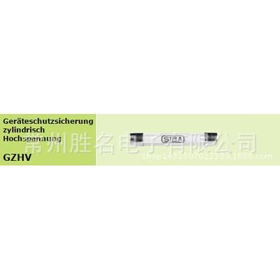 SIBA保险丝代替ferraz熔断器Z088020CC1051CPGRB20.1276A品质