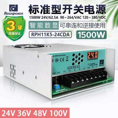 昂鼎数显1500W36V24V直流稳压大功率工业开关电源PowerSupply