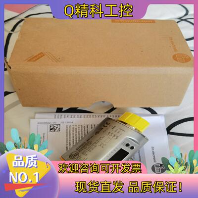 现货易福门SI5000 SI5001 SI5002 SI5004
