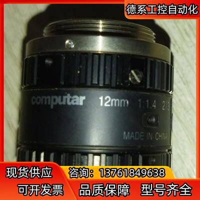 M1214-MP2，原装正品，工业镜头12mm， Compu