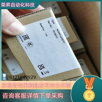 现货P+F倍加福NCN40-L2-N0-V1全新原装7013