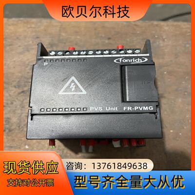 丰郅Fonrich FR-PVMG-PVSC