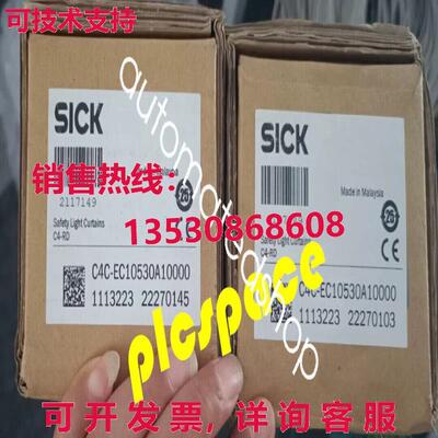 供应原装SICK C4C-EC10530A10000  安全灯罩