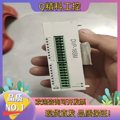 现货台达PLC模块  DVP16SM11N  如新成色很好