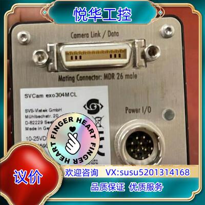 SVS工业相机，exo304MCL，成色充新。议价
