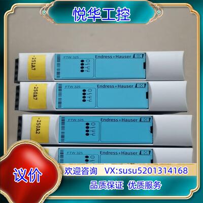 原装E+H Endress+Hauser 恩德斯豪斯信号转换议