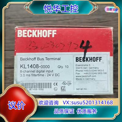 全新原装正品 倍福 KL1408 模块，，20个议价