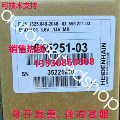 供应原装EQN1325.049-2048 ID655251-03 编码器