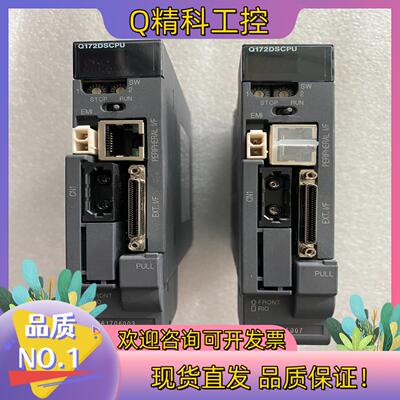 现货Q172DSCPU成色新的联系有两台（103