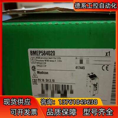 BMEP584020/BMEP584040/BMEP5